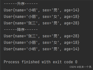 JAVA中List.stream()流的常用方法-CSDN博客