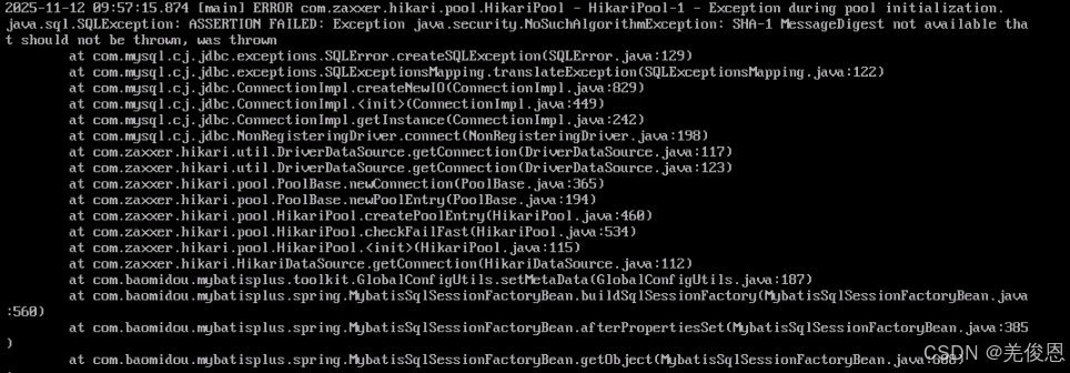 java应用启动报错： ,java.security.NoSu chAlgorithmException:SHA-1 MessageDigest not available-CSDN博客