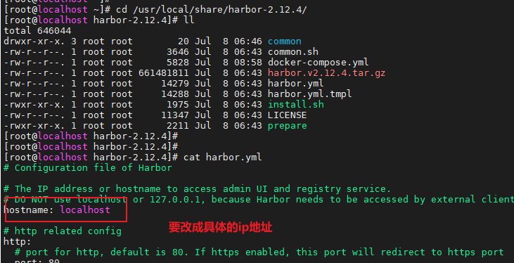 Linux 安装Harbor_linux安装harbor-CSDN博客