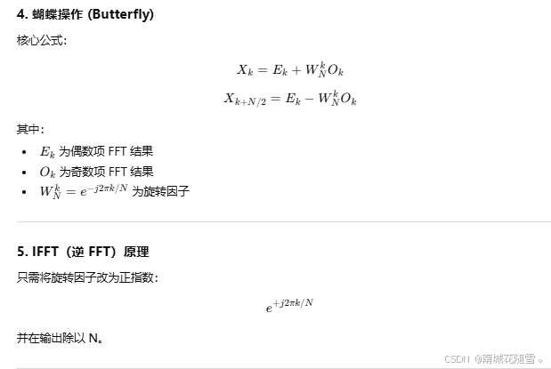 C语言实现快速傅里叶变换FFT（附带源码）_fft代码-CSDN博客