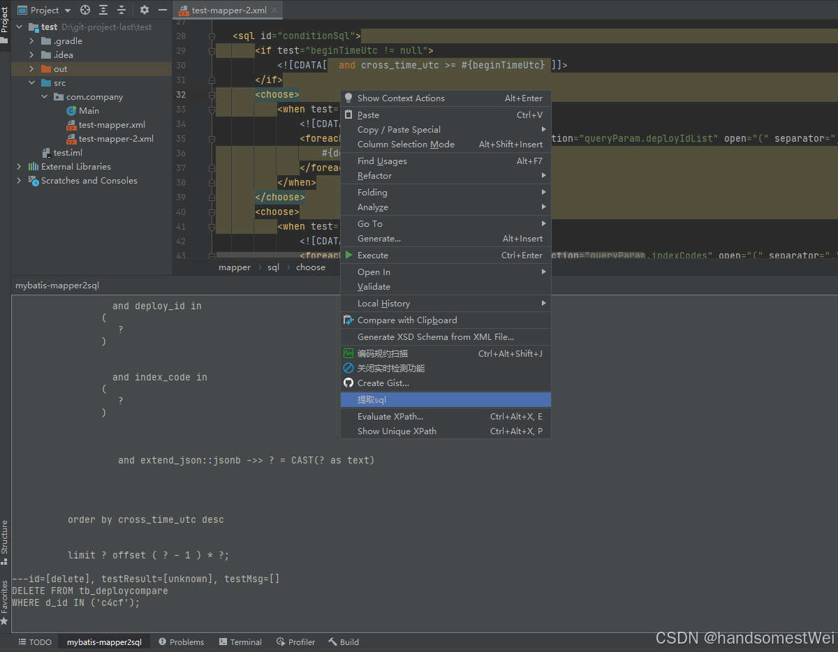 mybatis-mapper2sql：IDEA Mybatis插件，实现自动提取sql-CSDN博客