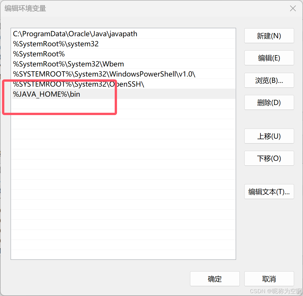 JDK安装以及Eclipse安装_jdk 安装 csdn-CSDN博客