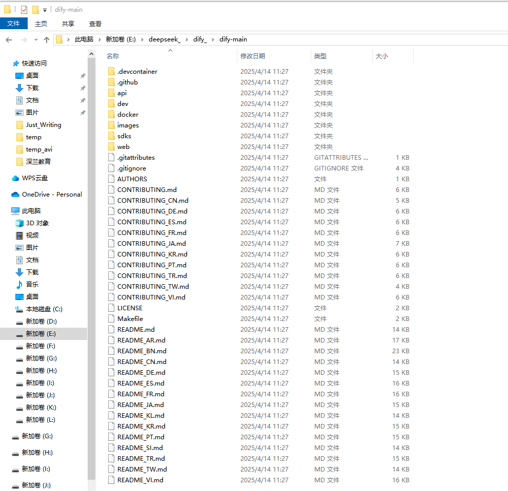 Windows下Dify的安装_dify下载-CSDN博客