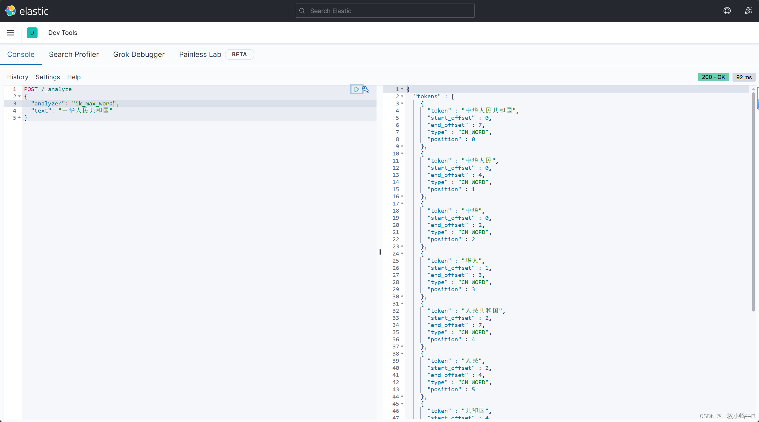 Docker安装Elasticsearch超详细图文附ES、IK压缩包_docker 安装es-CSDN博客
