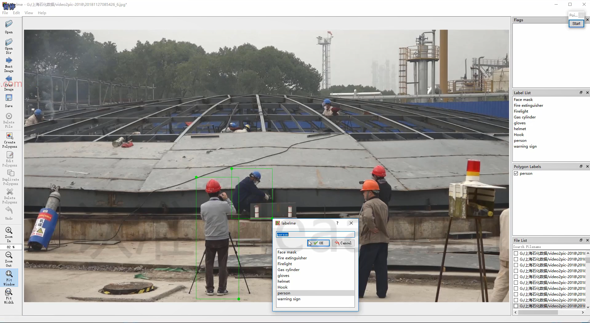 yolo目标检测中打标工具labelme介绍_yolo标注工具-CSDN博客