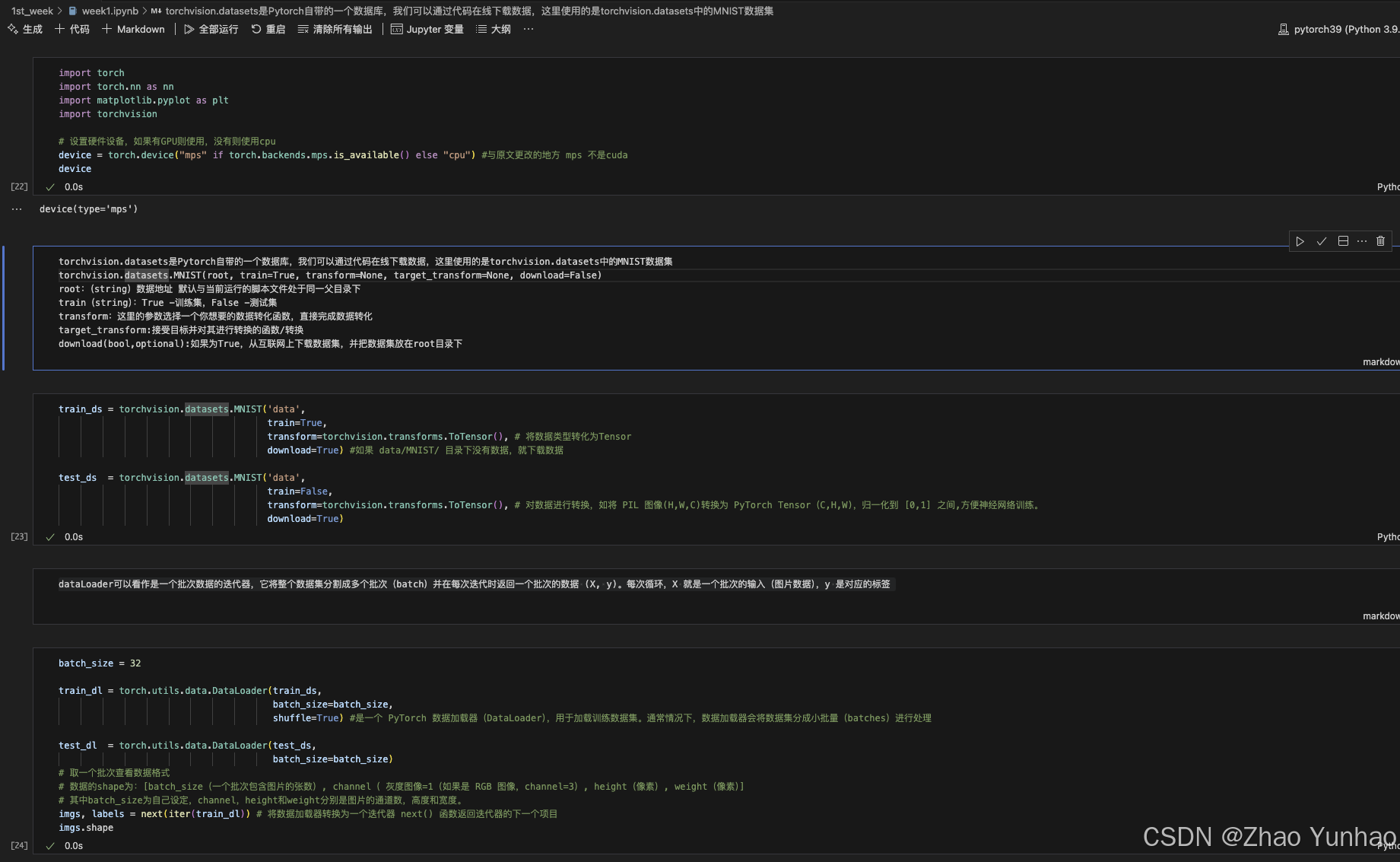 Week1打卡-CSDN博客