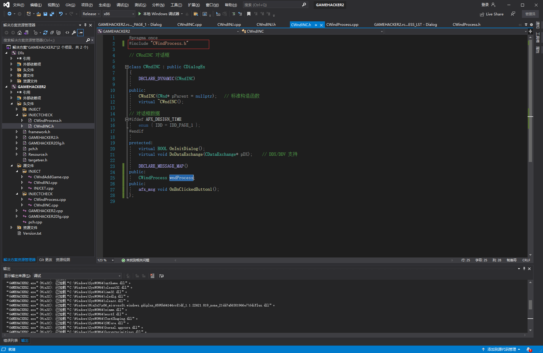 56.游戏辅助模块检测功能代码搭建_setwindowlongptr检测-CSDN博客