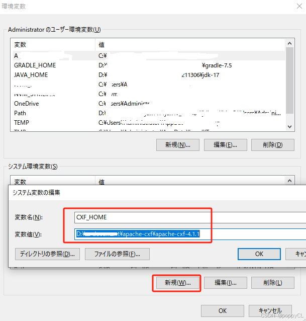 安装apache-cxf方法，使用wsdl2java命令从WSDL生成javaService代码_cxf wsdl2java-CSDN博客