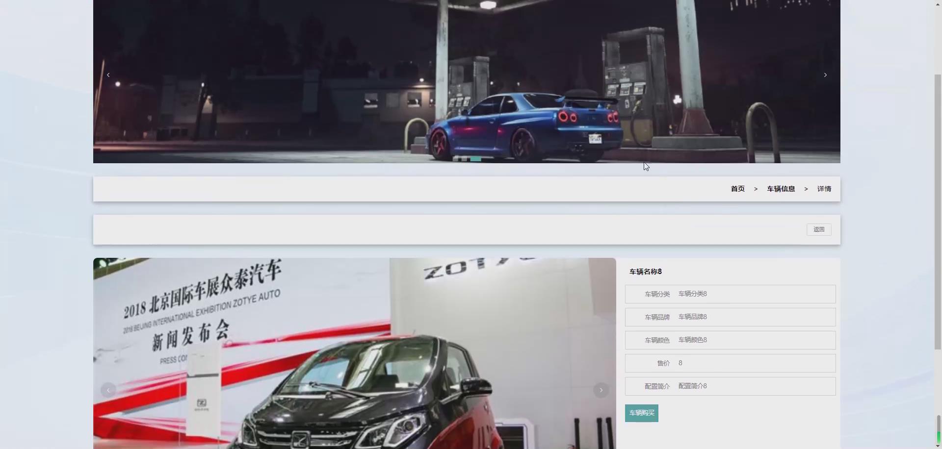 基于vue的汽车4S店销售管理系统设计与实现_fx0288y0_springboot php python nodejs-CSDN博客