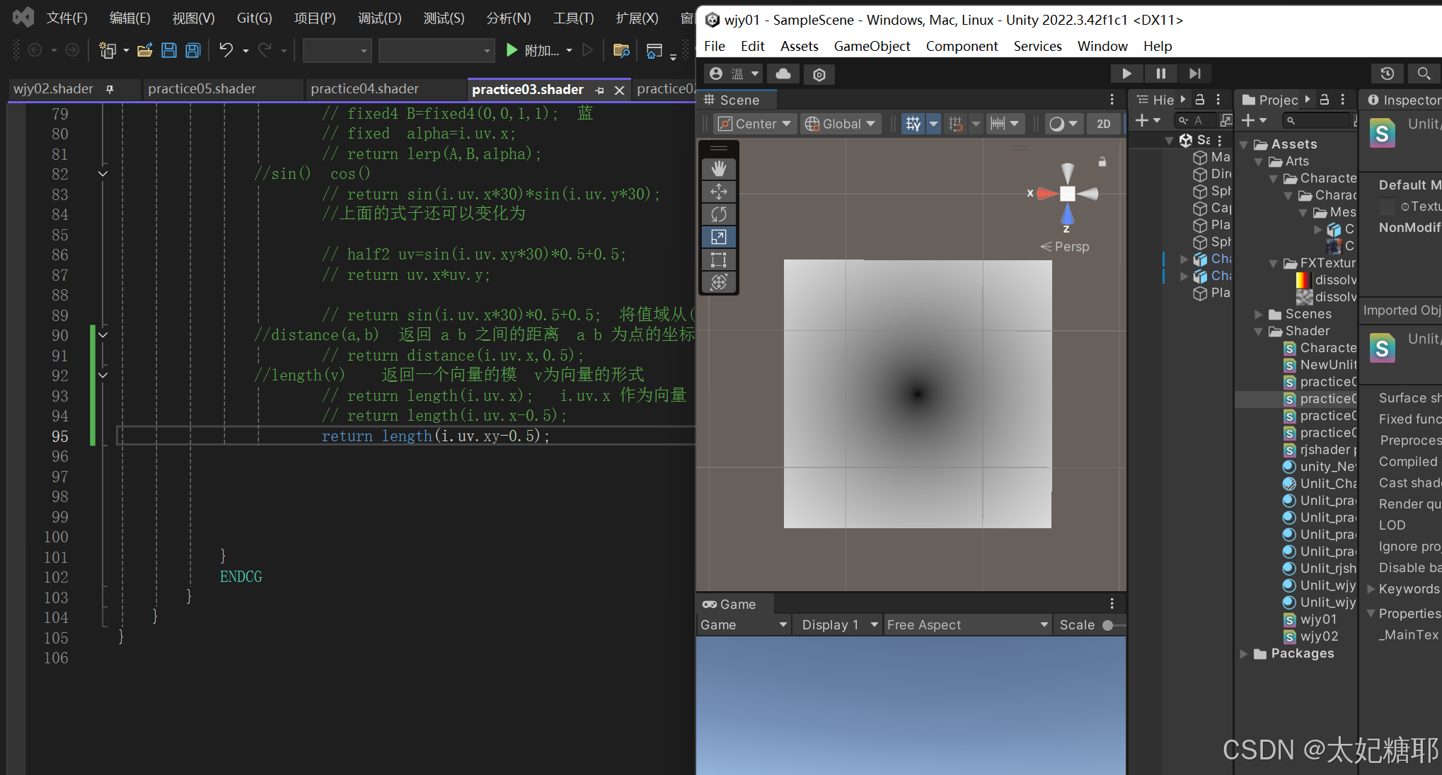 常用内置函数总结_frac函数-CSDN博客
