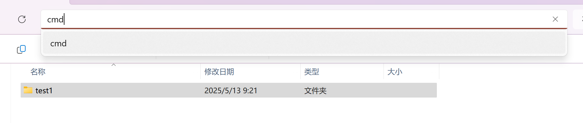 cmd返回上级目录，以及进入其他目录-CSDN博客