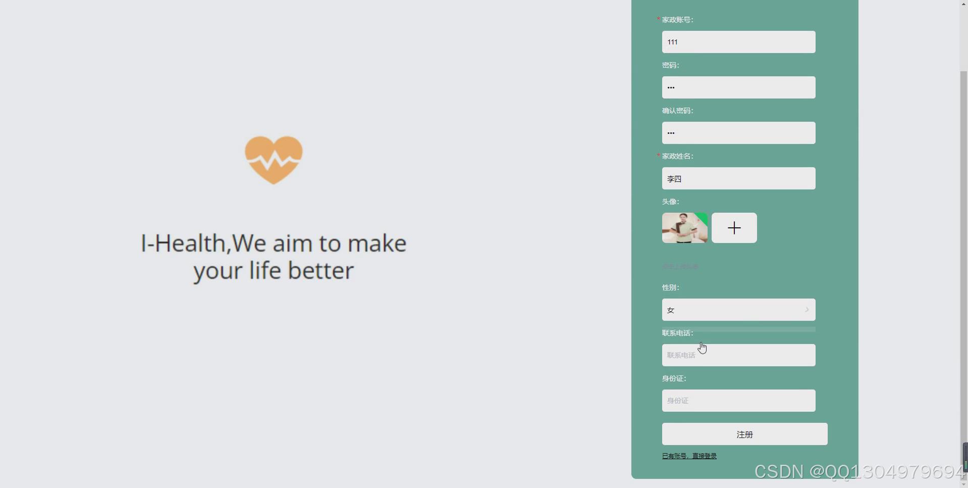 基于vue的家政服务系统设计与实现_q292f022_springboot php python nodejs-CSDN博客