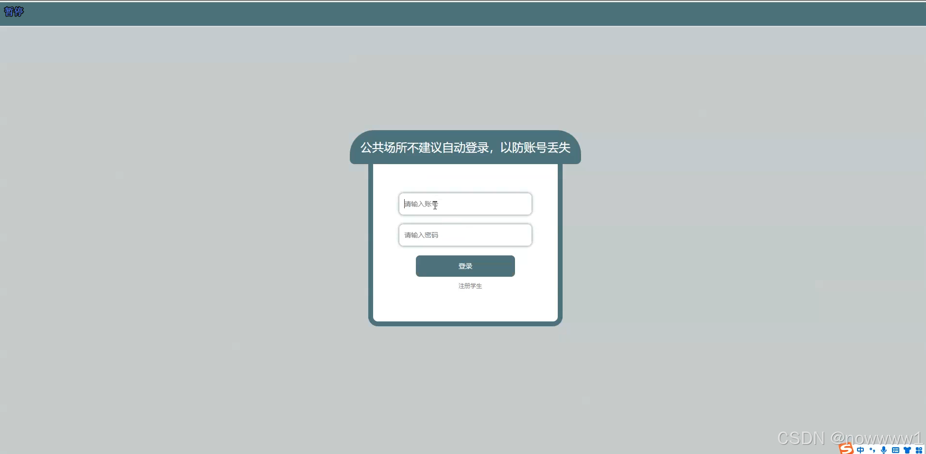 SSM基于Java的课程思政教学资源网站831o5 上传下载文档-CSDN博客