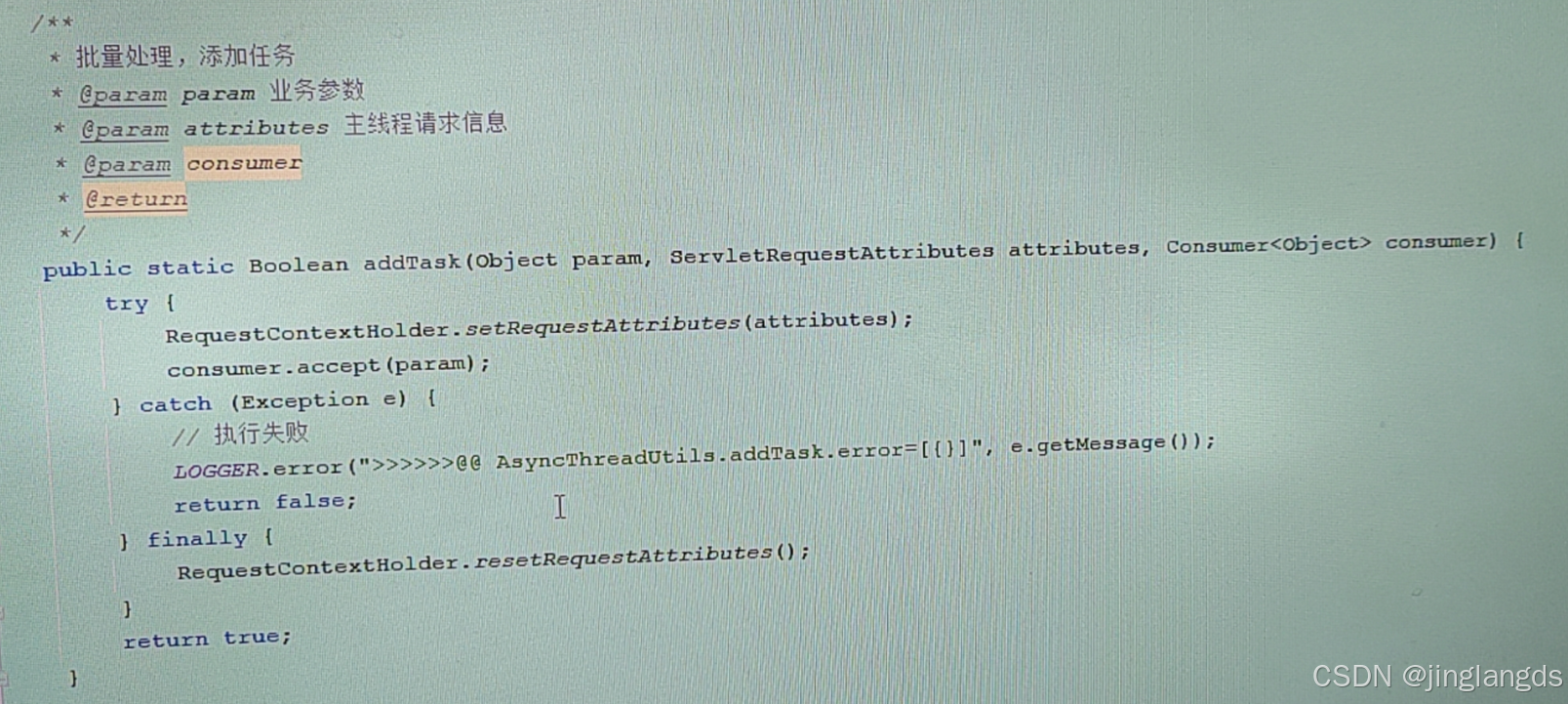Java使用threadpoolexecutor线程池同时处理多个任务的一次实战在循环new Threadpoolexecutor Csdn博客