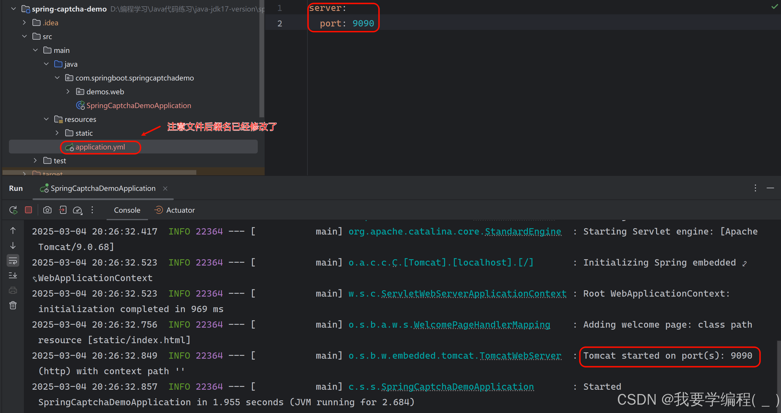 初始JavaEE篇 —— SpringBoot 配置文件_springboot java配置文件-CSDN博客