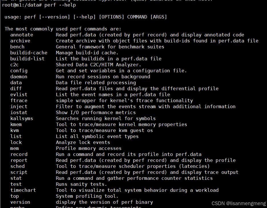 perf 介绍（二）_perf 函数-CSDN博客