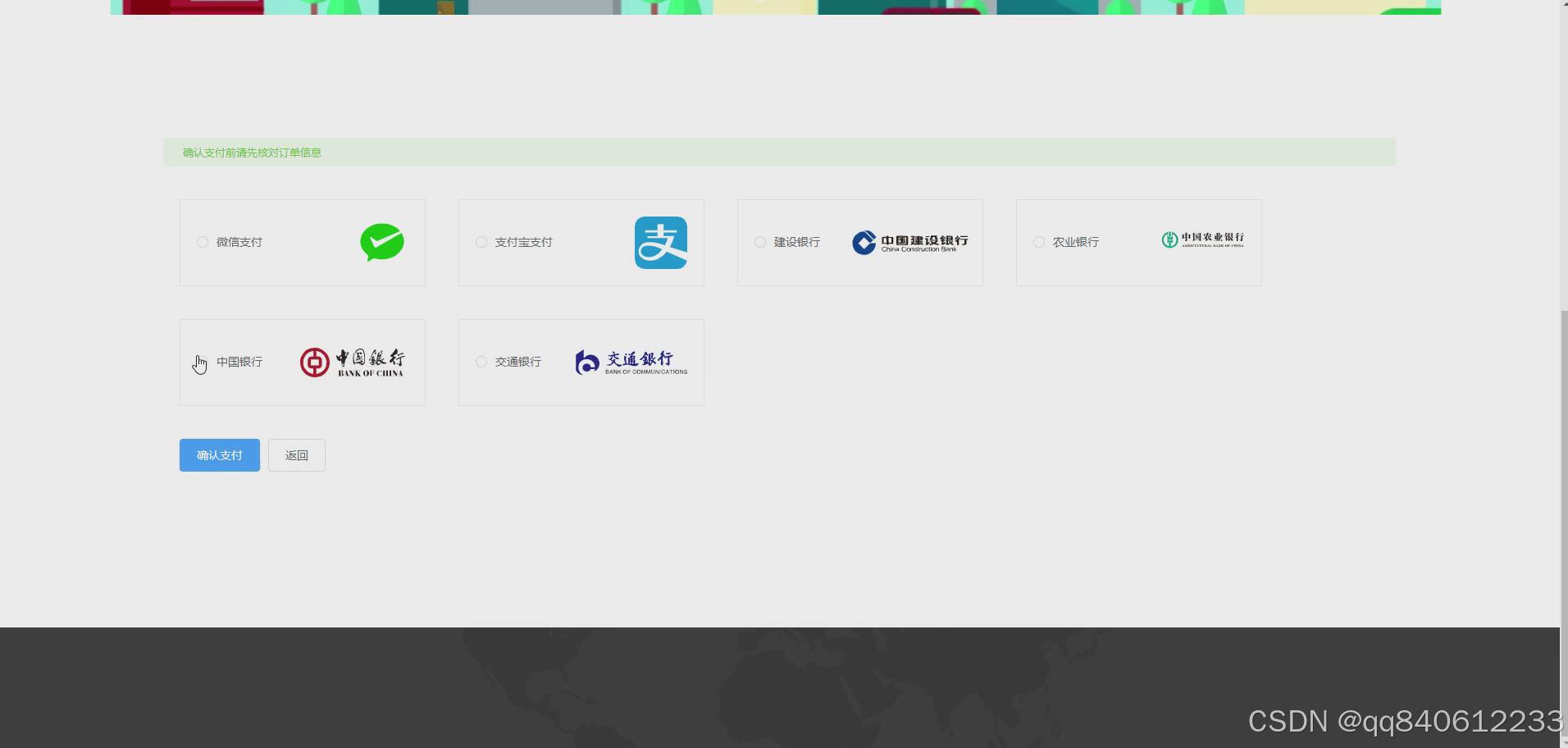 nodejs+vue+mysql酒店客房管理系统29tbg-CSDN博客
