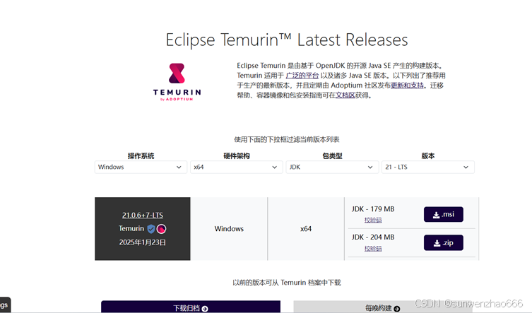 Windows 上进行创建、启动react native项目并进行开发、调试_react native windows-CSDN博客