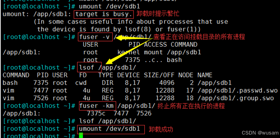 Linux系统管理与编程03：基础知识(中)_创建mandriva-CSDN博客