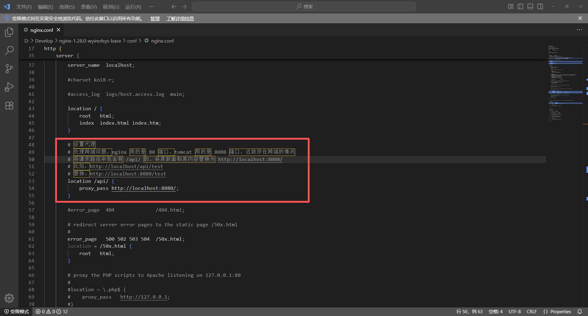 极简全栈，从 0 到 1，从开发到部署，前端 Vue 3 Typescript Vite Vs Code，后端 Spring Boot 3 Java Maven