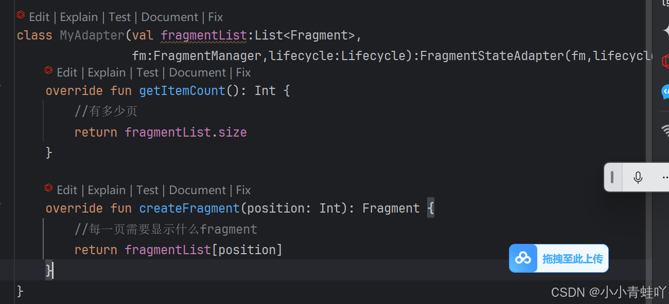 Android之viewPager2详解_viewpager2使用-CSDN博客