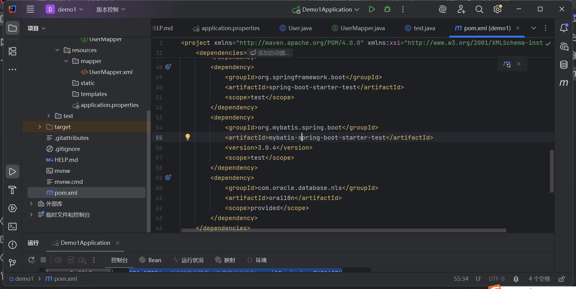Idea搭建springbootmybatisoracle保姆级springboot新建项目 Oracle Csdn博客