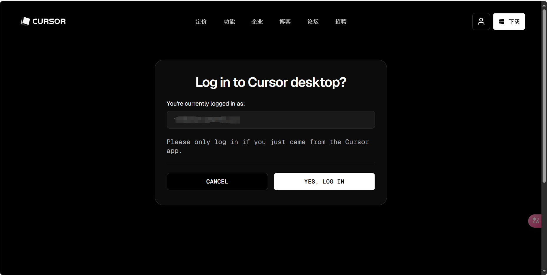 Cursor免费_cursor免费账号-CSDN博客