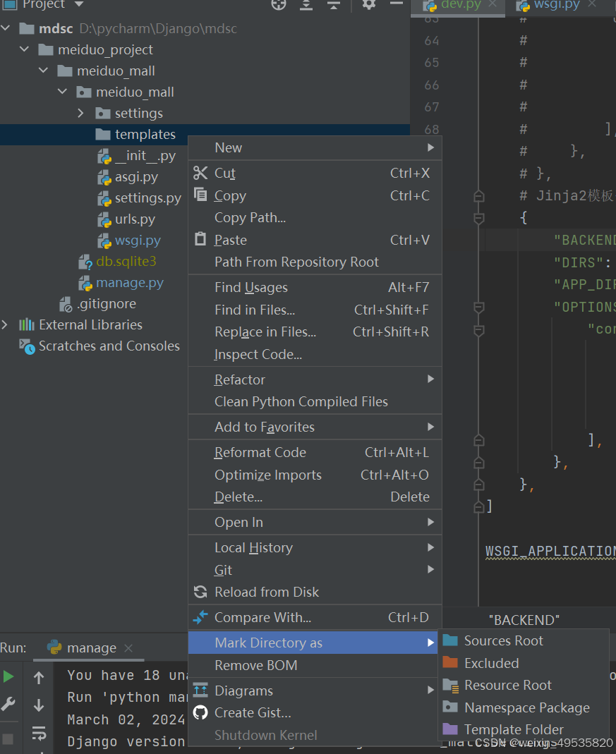 配置设置和配置Jinja2模板引擎_jinja2配置文件-CSDN博客