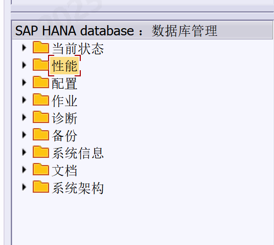 DB02-数据库级别的检测和查询（SQL语句捞取数据）_sap db02-CSDN博客