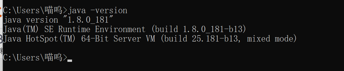 java版本切换多版本并自由切换（window11版本）详细版_win11切换java版本-CSDN博客