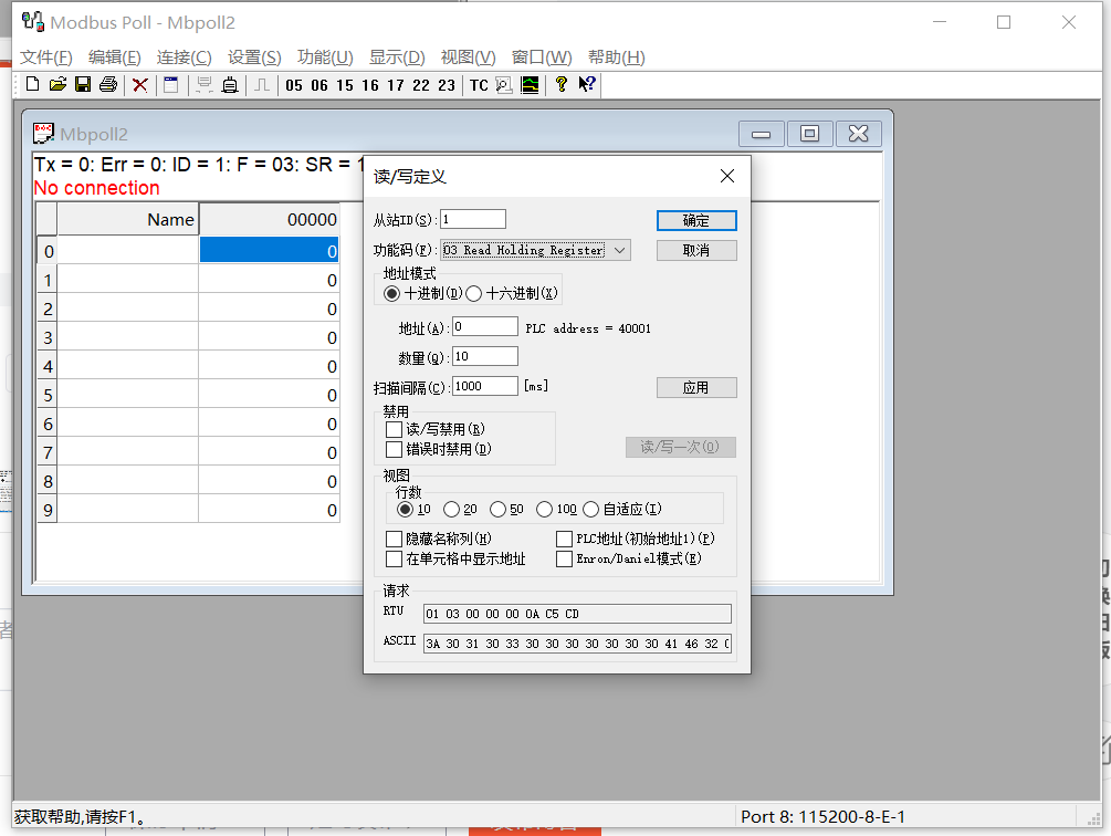 FreeModbus的移植（STM32CubeIDE），使用 modbus poll 软件分别读取和写入浮点数（CDAB模式）到写入、保持、线圈、离散量寄存器-CSDN博客