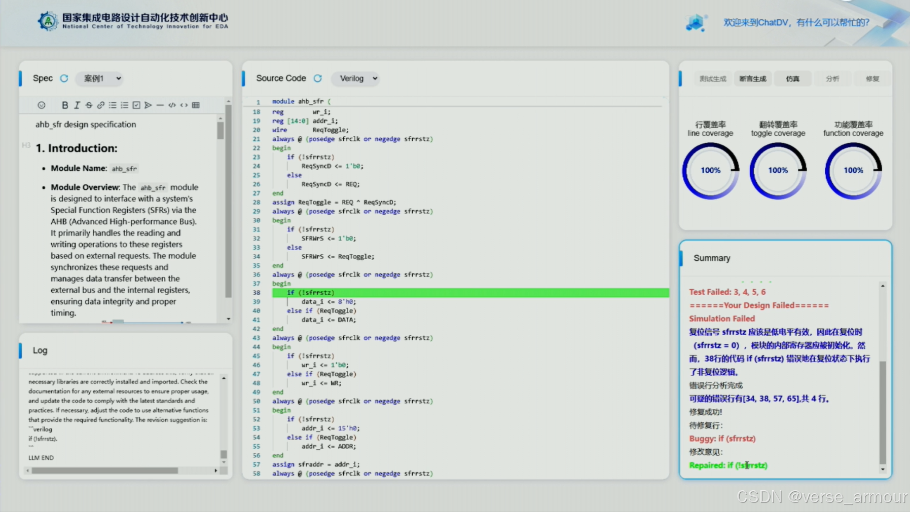 AI for EDA_南京国创中心 王海明-CSDN博客