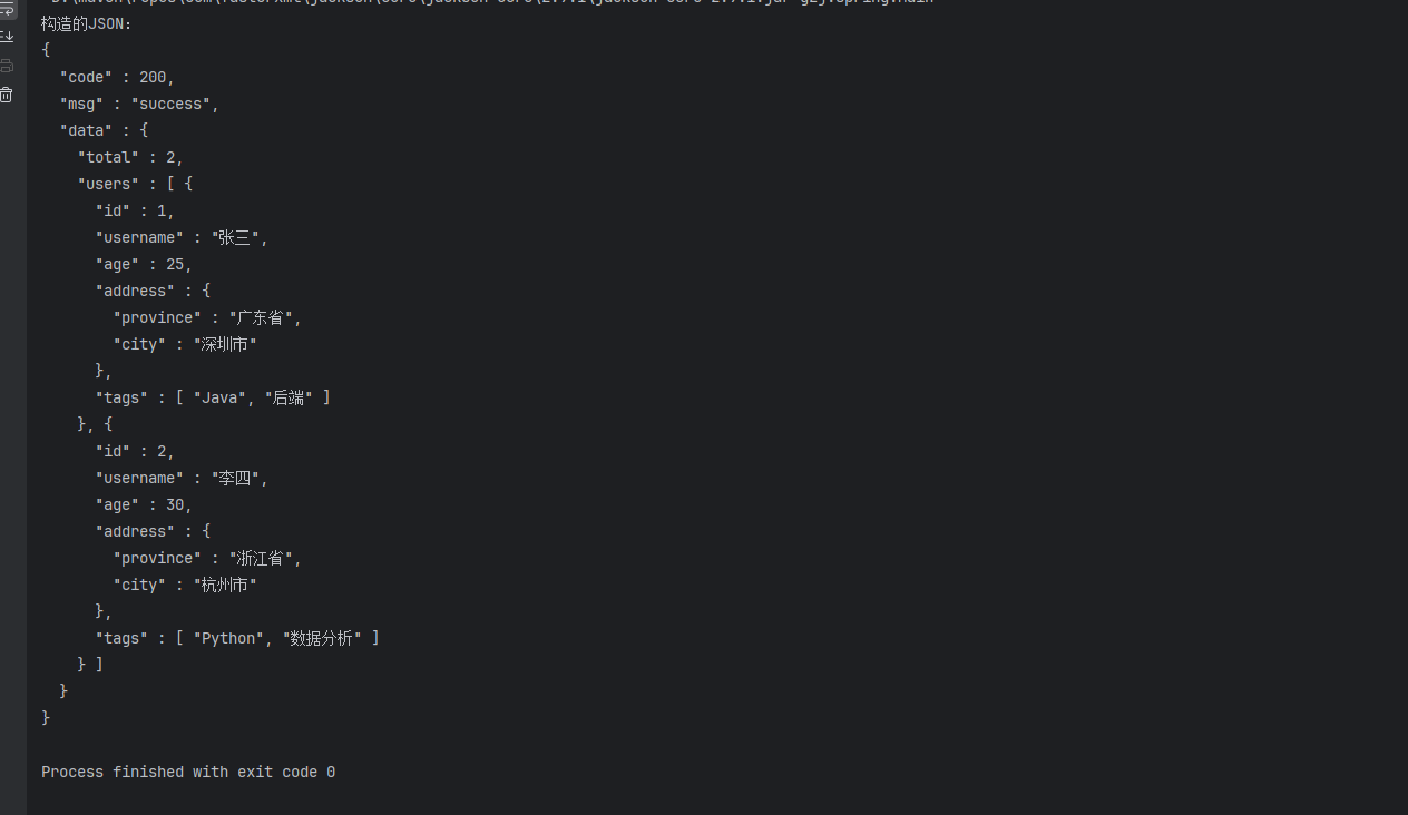 别再乱搞 JSON！Jackson 中 JsonNode、ObjectNode、ArrayNode 的用法、区别与最佳实践-CSDN博客