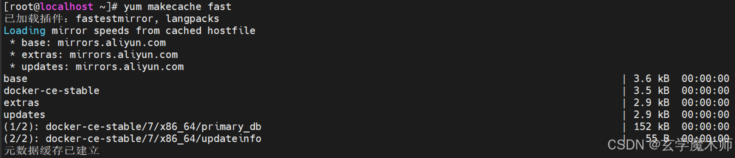 【收藏】一文学会[centos7.9] docker和docker-compose安装_centos7.9安装docker compose-CSDN博客