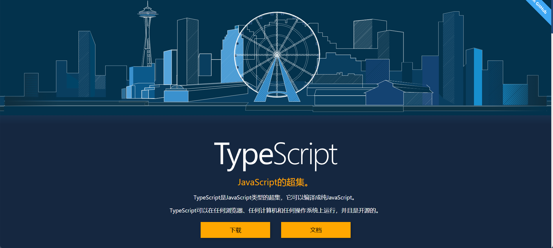 .d.ts文件完全指南-CSDN博客