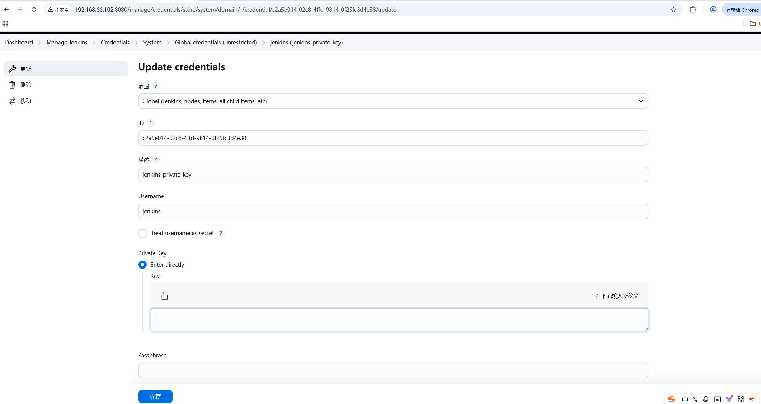 jenkins + gitlab 构建自由风格的任务-CSDN博客