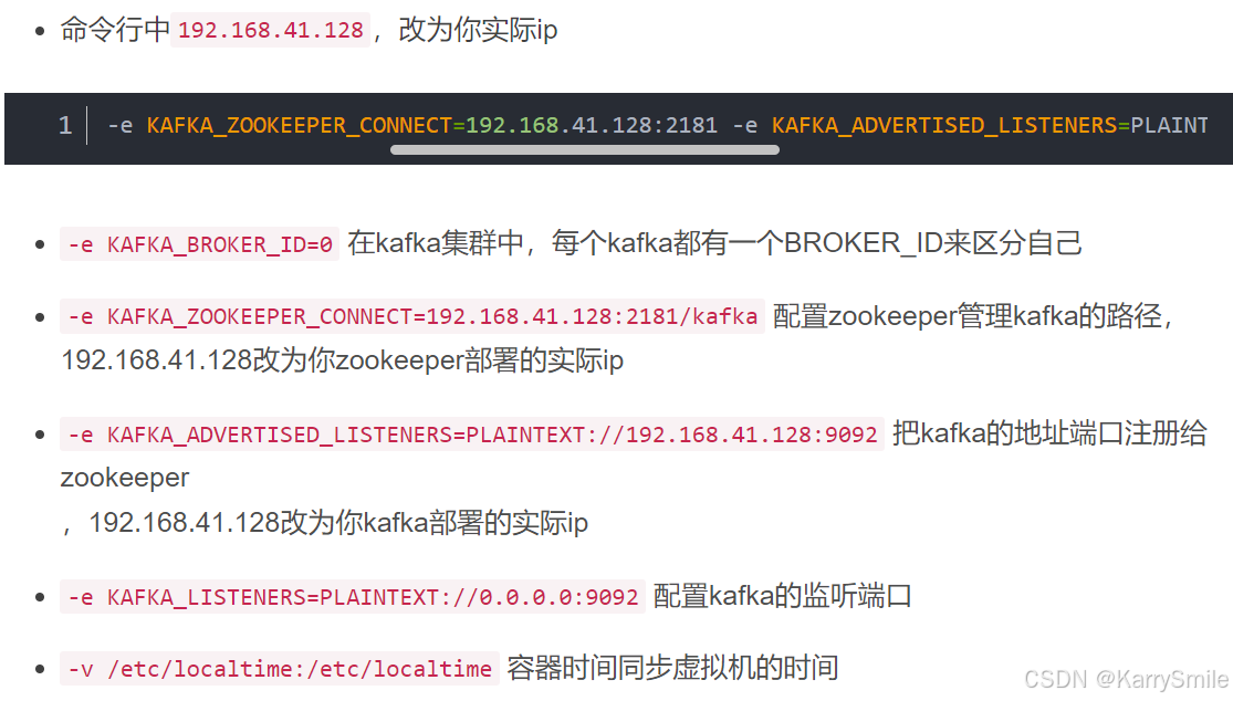 Linux 软件安装系列 || 安装 Kafka zookeeper-CSDN博客