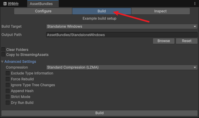 【unity游戏开发——热更新】AssetBundle（AB包）和AssetBundleBrowser的使用介绍_assetbundle browser-CSDN博客