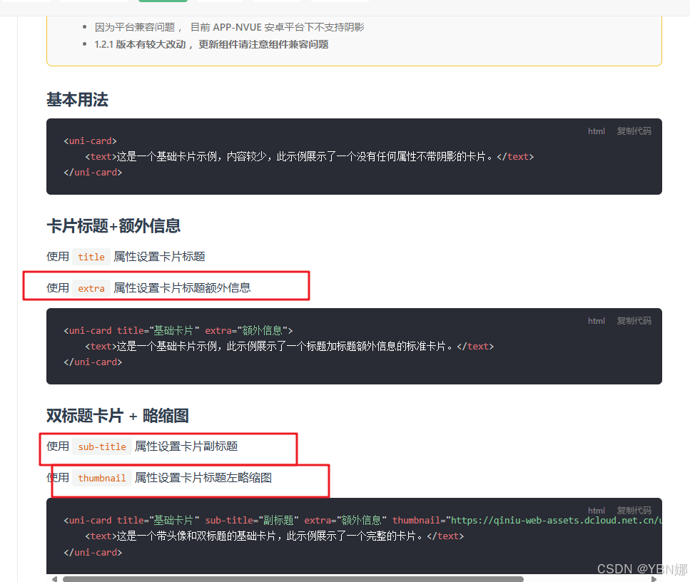 uni-app 基础_创建uniapp-CSDN博客