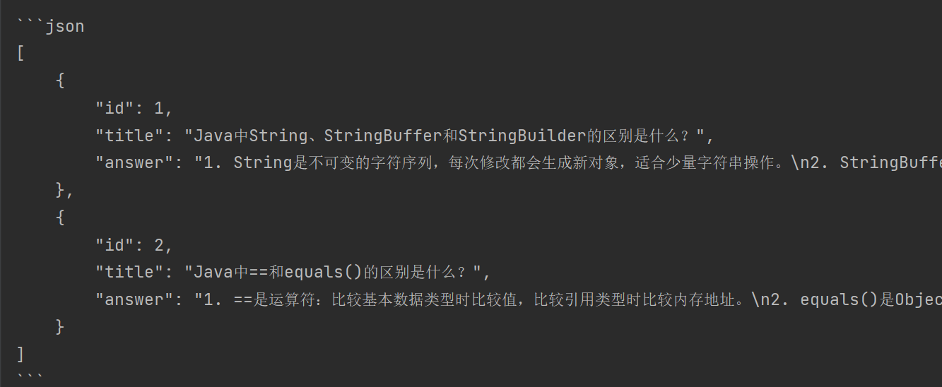LangChain4j（7）——输出格式化_langchain4j 格式化输出-CSDN博客