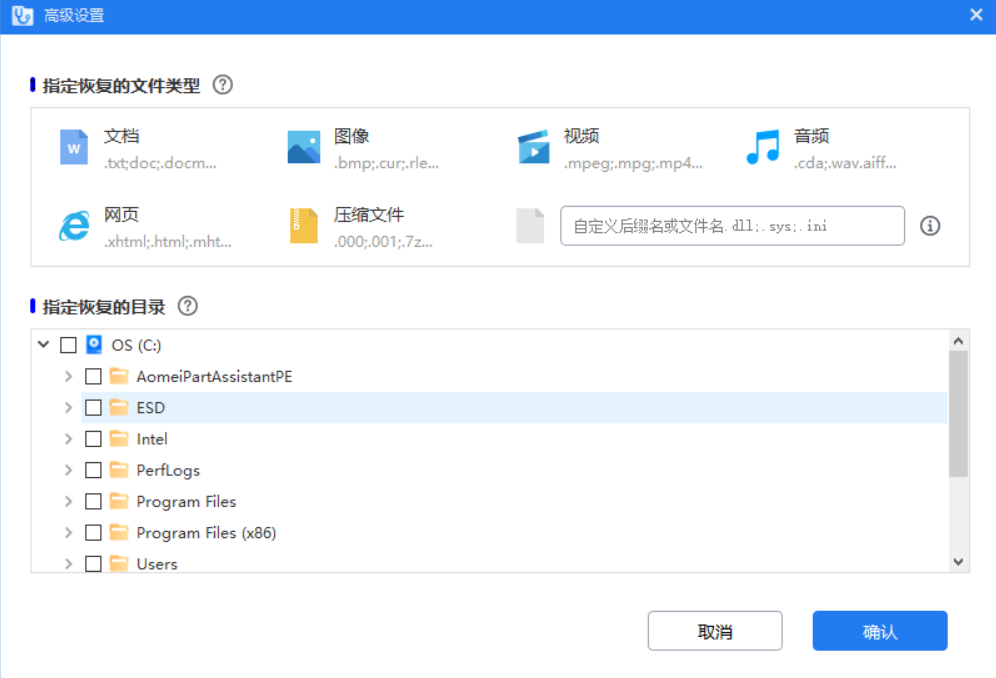 微软 WinFR GUI 版，免费恢复数据超丝滑_winfr数据恢复软件免费版-CSDN博客