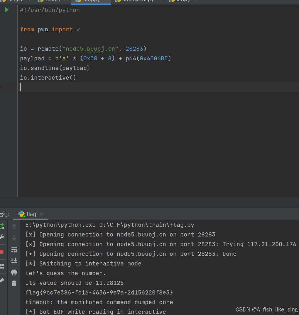 BUU CTF ciscn_2019_n_1-CSDN博客