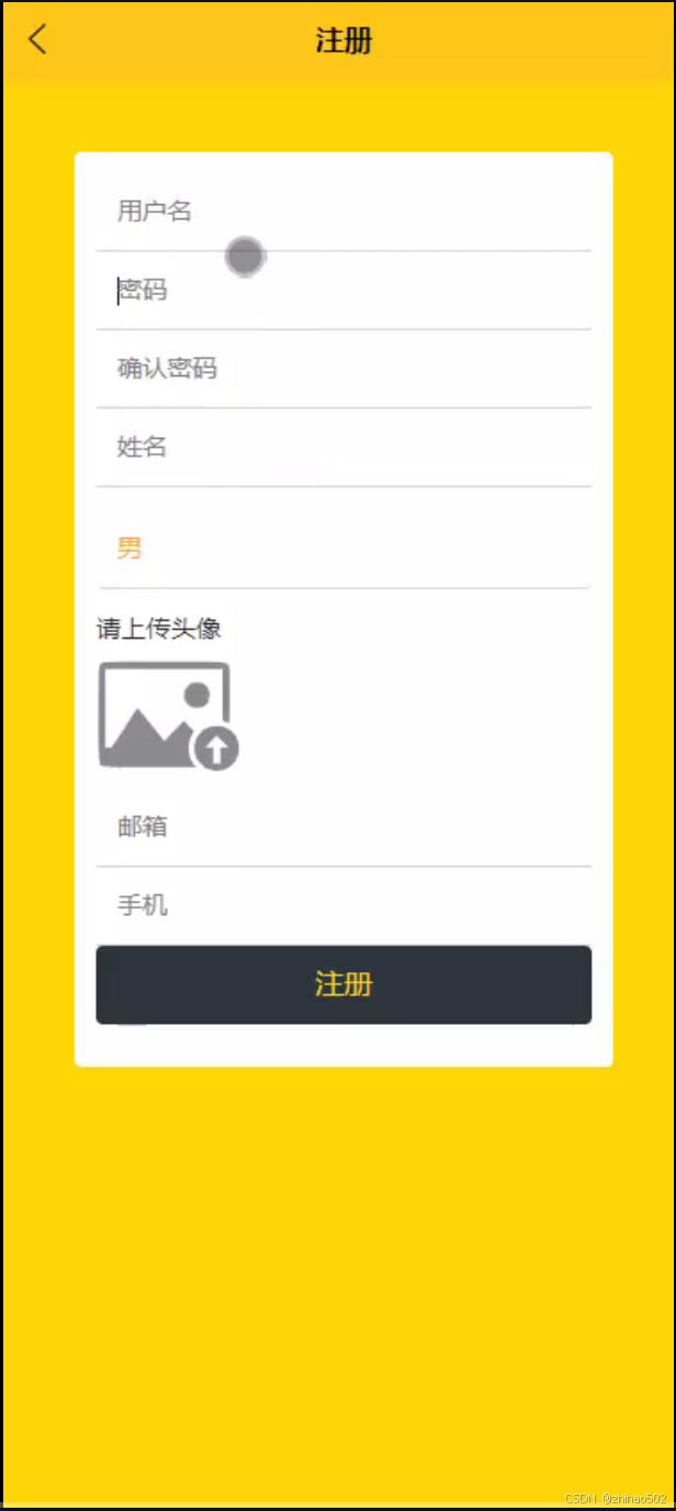 Pythonflask框架的基于微信的网上食堂订餐小程序的设计与实现开题程序论文 计算机毕业设计基于fflask在线点餐系统设计与