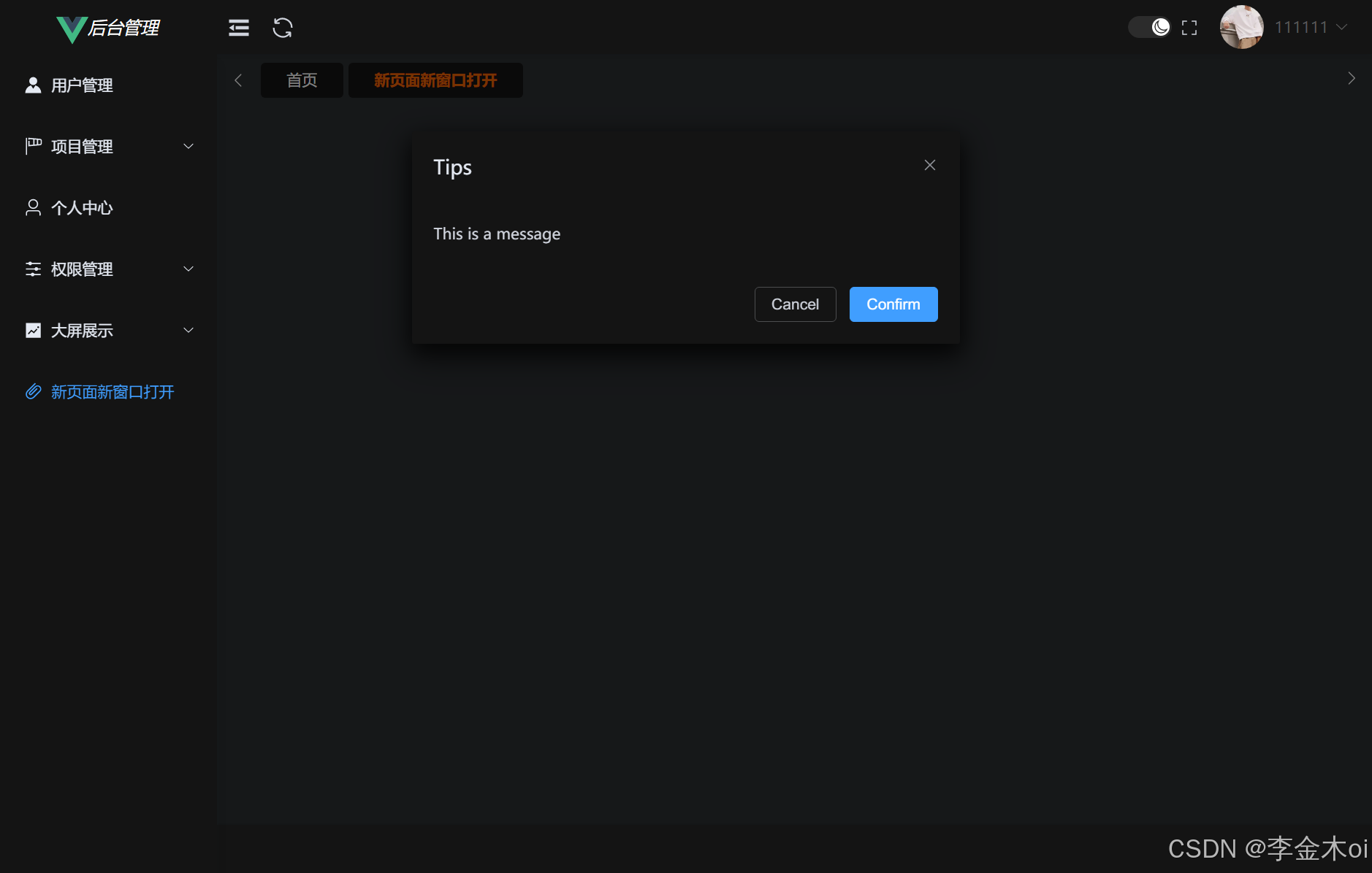 针对element ui plus 的el-dialog问题说明和二次开发_el-overlay-CSDN博客