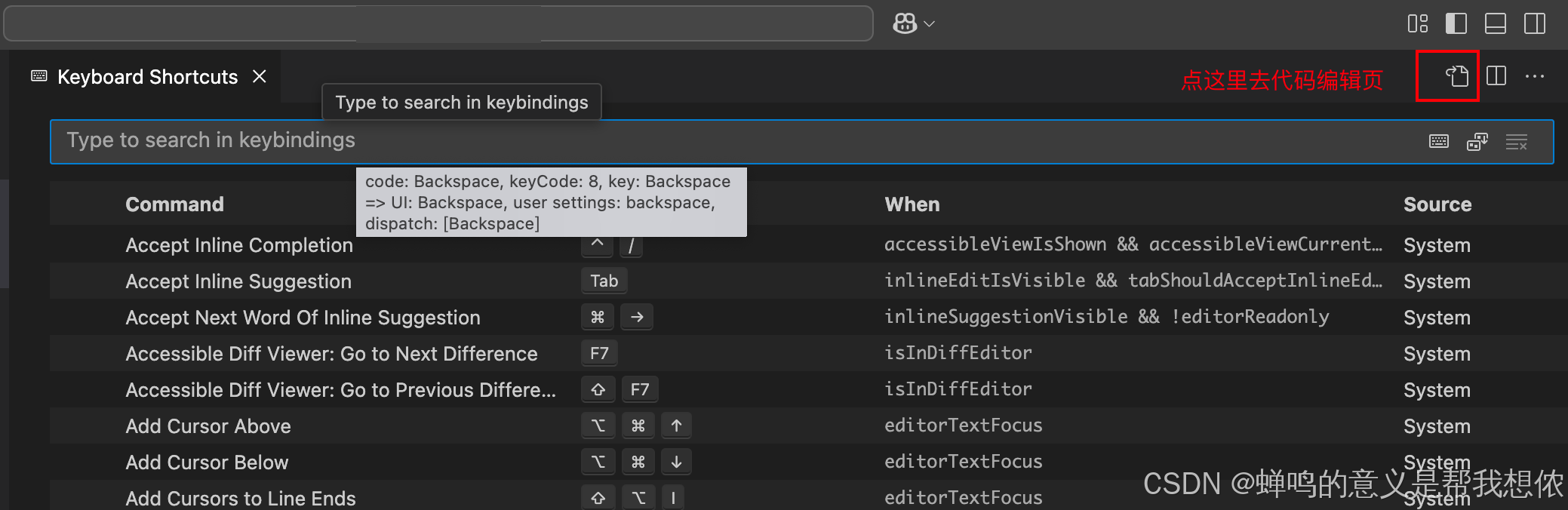 mac+windows 使用 Trailing Spaces 详细教程_vscode trailing spaces-CSDN博客