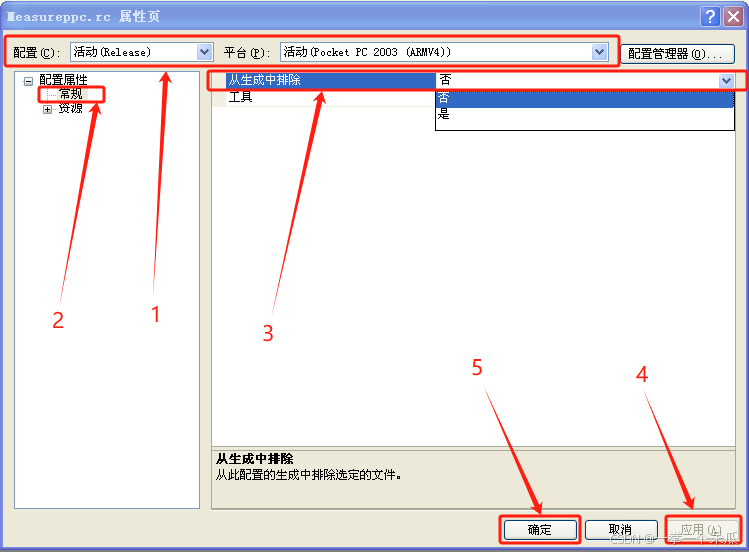 【VS2008开发异常记录】ERROR：CVT1100_cvt1100 资源重复。类型:icon ,名称:1,语言:0x0804-CSDN博客
