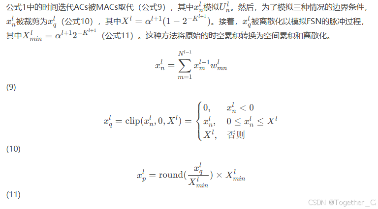CREST：An Efficient Conjointly-trained Spike-driven Framework——一种高效的联合训练脉冲驱动框架，利用时空动态进行基于事件的目标检测 ...