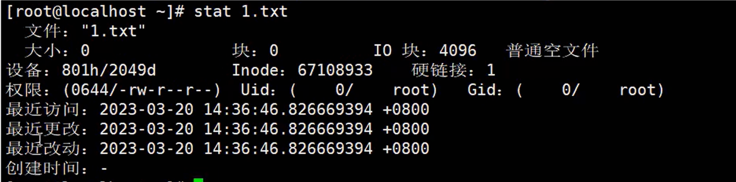 LinuxDay3(权限介绍、可执行程序特殊目录说明、权限值、文件所属用户、文件属性详解、shell提示符、shell基础语法、linux快捷键、命令别名alias)-CSDN博客