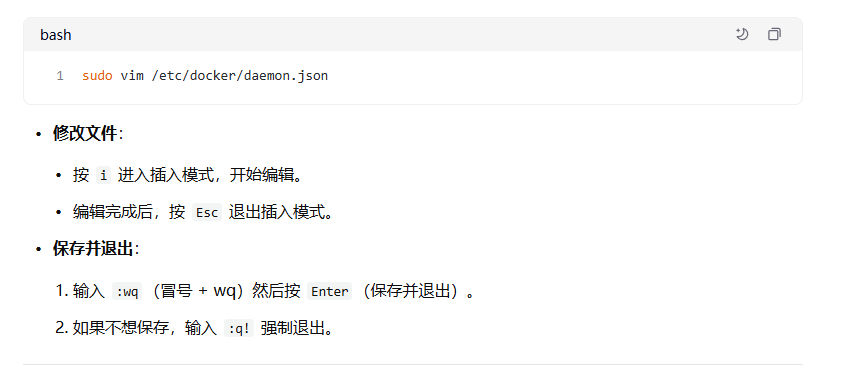 linux 使用 vim 在终端修改 /etc/docker/daemon.json 文件_sudo vim daemon.json-CSDN博客
